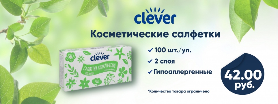 EVITEX: комплексные поставки всех необходимых расходных материалов для ...