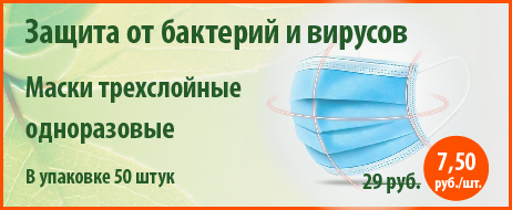 EVITEX: комплексные поставки всех необходимых расходных материалов для ...